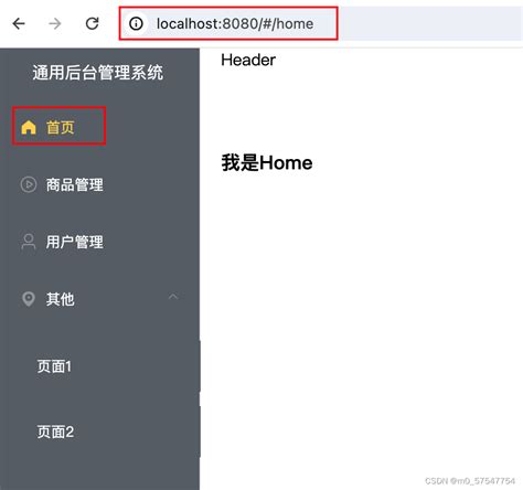 解决在vuejs中路由重复跳转的错误策略 Csdn博客