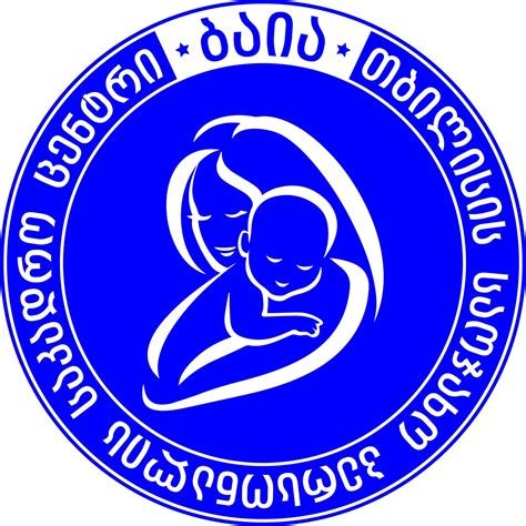 ძიძა ოჯახში დამხმარე