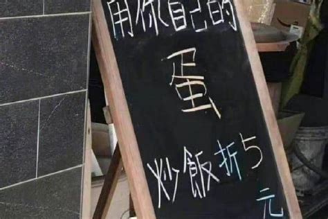 台湾缺蛋，民众生活苦不堪言中国邹振球大陆