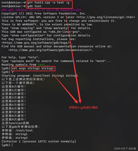 Linux下cc的gdb工具与python的pdb工具常见用法之对比pdb Gdb Csdn博客