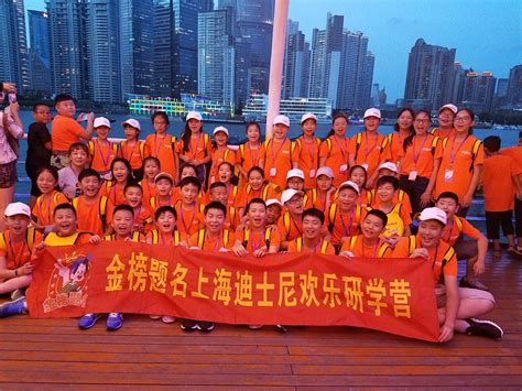 北京清华北大暑假夏令营 北京名校夏令营 上海迪士尼夏令营 北京接待研学夏令营机构