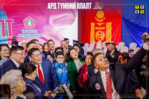 МАН ын дарга Л Оюун Эрдэнэ Бодлого ярьж өрсөлдөхийг бусад улс төрийн