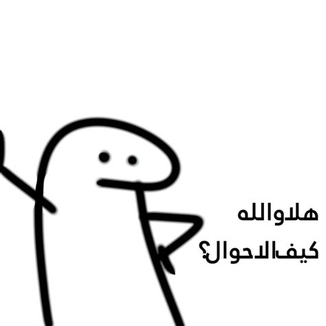 رياكشن مضحك In 2025