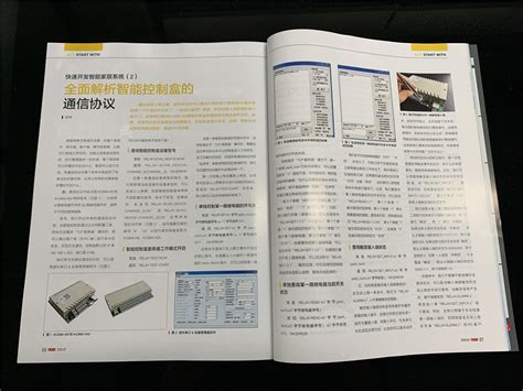 Iot Smart Home Automation Books Published By Kincony Smart Home Automation Kincony