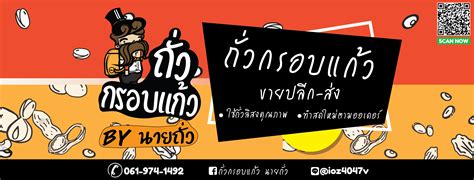 เ เซฟตี้ สตรอเบอรี่ จำหน่ายสตรอเบอรี่ดอยบ่อแก้ว เชียงใหม่