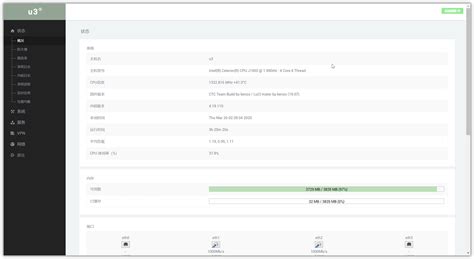 openwrt packages openwrt常用软件包 XPlaza 信创开源广场 中国人自己的信创开源代码仓库开发者社区