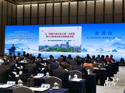 深读｜佛山唯一！狮山高质量发展登上全省“舞台”中心产业狮山镇