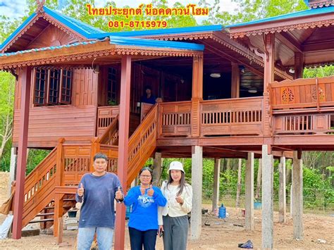 ร้านไทยประยุกต์ ร้านไทยประยุกต์ น็อคดาวน์โฮม 081 8715979