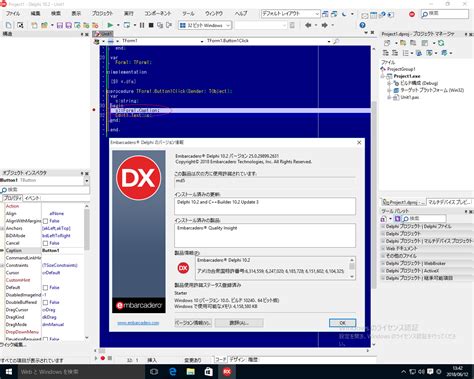 Delphi 入門者のための言語の文法と Ide 1023 Tokyo Starterデバック時の値の参照ができない Delphi 入門者のための言語の文法と Ide 1023 Tokyo Starterデバック時の値の参照ができない