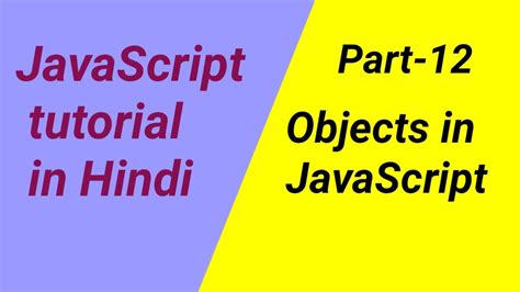 Javascript Tutorial In Hindi Objects In Javascript Part 12 Youtube