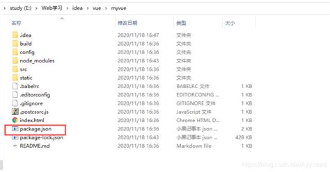 Npm Err Code Enoent Npm Err Syscall Open 错误解决 Csdn博客