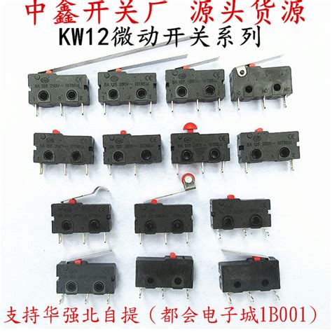 Kw12 Travel Limit Switch Contact Button Kw11 3z 2 Micro Switch Straight Handle Three Pin 5a 125v
