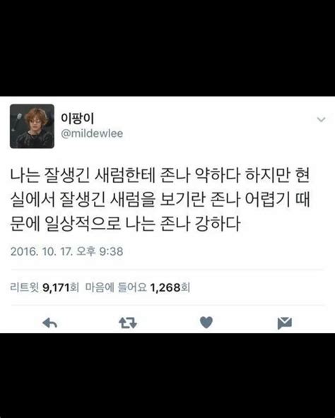 이근오 작가 오늘의 언어 놀랍긴 하네ㅎ 울림이 있었다면 ”잘 읽었습니다 말 한마디 남겨주시겠어요 👉 좋아요 팔로우 댓글은 큰 힘이 됩니다 🫶