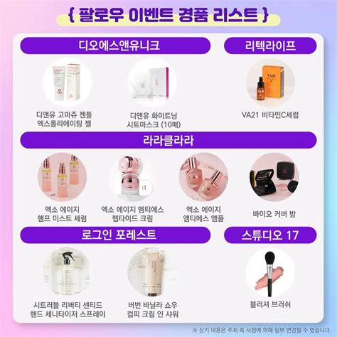 서울국제화장품·미용산업박람회 서울국제화장품·미용산업박람회 Cosmobeauty Seoul