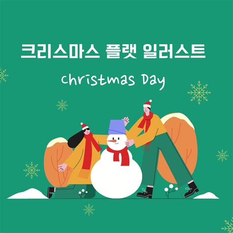 가족 일러스트 무료 이미지・디자인・샘플・템플릿 Canva캔바