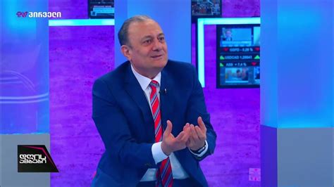 ამათი ადგილი არის ისტორიის ძალიან შავ მატიანეში შალვა ნათელაშვილი