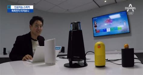 다양한 인공지능 스피커누가 가장 똑똑할까