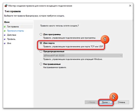 Как закрыть порты в Windows 10
