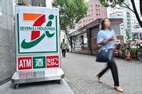 セブン買収に衝撃 加コンビニ大手が提案狙いは米国事業か時事ドットコム