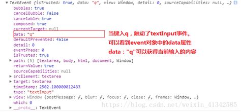 键盘事件keydown，keypress，keyup以及文本事件vba键盘事件keydown Csdn博客