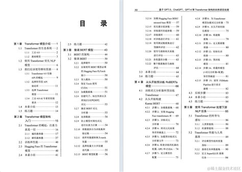 LLM大模型一本书通关LLM大模型成功通关大模型看这本书足够了 附PDF 大模型黑书pdf CSDN博客