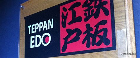 Teppan Edo Menu Epcot Disdining