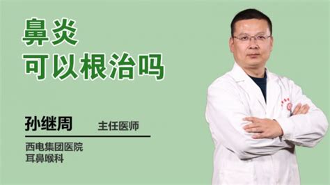 慢性胃炎怎么根治