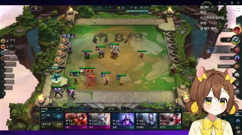 롤체 신성 3일차 카이사덱 마스터 도전 Soop Vod