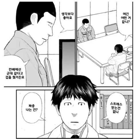 경계선 지능 이야기 케이크를 자르지 못하는 아이들