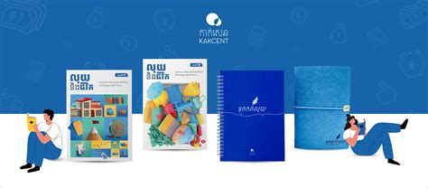 Cambofinance អាជីវកម្មចាប់ផ្ដើមពីតូចទៅ គឺសំដៅ ដល់ អាជីវកម្មដែលគ្រប់ គ្រង ដោយ ឯកជន ឬកម្មសិទ្ធ