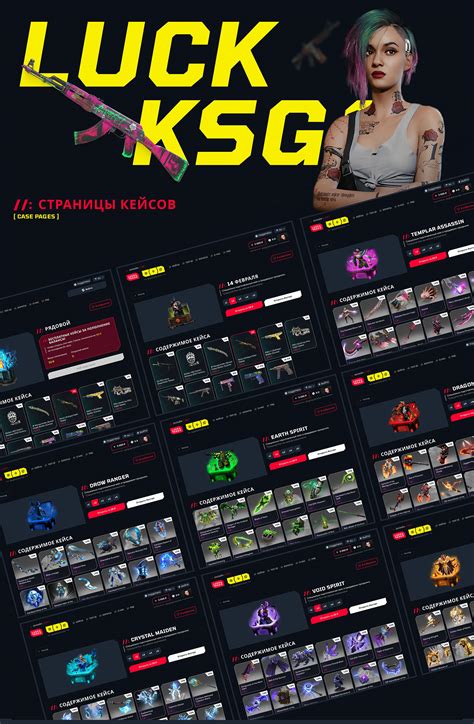 Open Case UI UX LUCK CS GO Behance