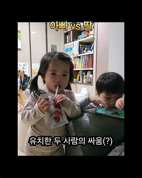 정신연령이 비슷한 아빠와 딸 ㅋㅋㅋ 육아 Youtube