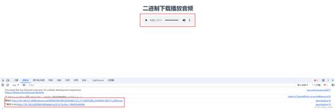 Vue中使用二进制下载来播放音频vue3 播放 二进制 Csdn博客