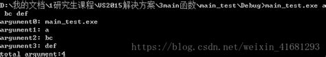 C程序中main（int Argc Char Argv ）函数的参数意义c 语言脚本之家