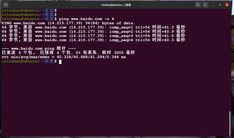 嵌入式linux开发 搭建网络开发环境嵌入式linux路由器 Csdn博客
