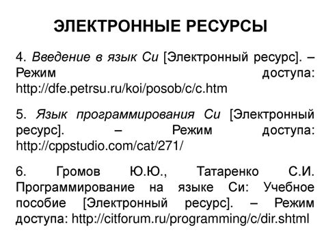 Алгоритмизация и программирование презентация онлайн