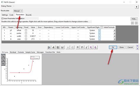 Origin如何进行高斯拟合？ Originpro进行高斯拟合分析的方法 极光下载站
