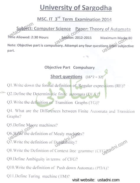 Theory Of Automata And Formal Language Msc It 2013 Part1 Uos Past
