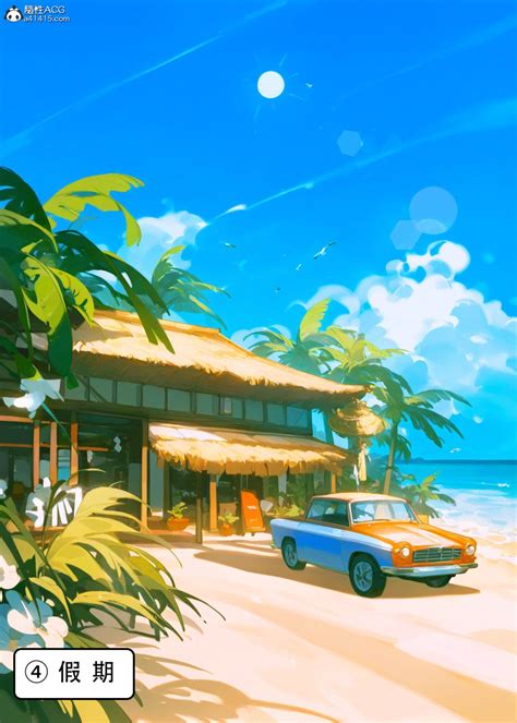 下 02 《 Lsp集合所 家族の秘密》未删减版全集免費在线阅读 禁漫岛 韩漫日漫3d漫画的禁漫天堂