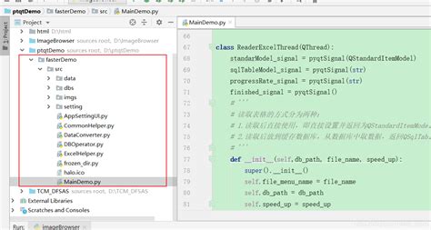 手把手教你将pyqt程序打包成exe2python Pyqt5 打包成exe Csdn博客 手把手教你将pyqt程序打包成exe2python Pyqt5 打包成exe Csdn博客