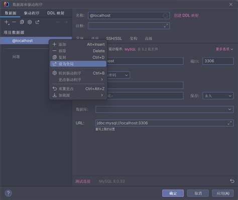 笔记:javaweb 项目环境配置 もじもんの文字門 笔记:javaweb 项目环境配置 もじもんの文字門