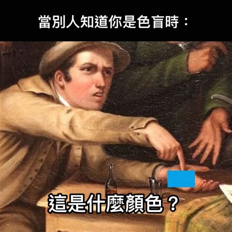自創 沒有例外 梗圖板 Dcard