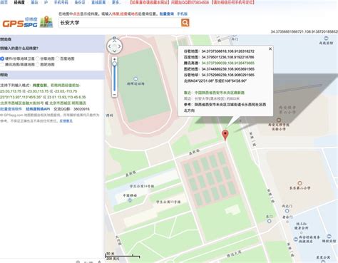 python 模拟真实运动轨迹，轻松完成长跑和打卡 py学习