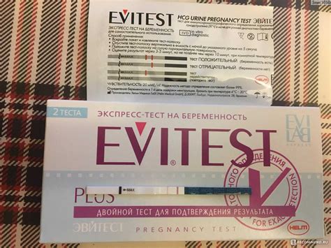 Тесте на беременность evitest - описание, виды, цены и отзывы