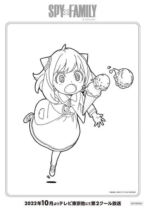 スパイファミリー ぬりえの検索結果 Yahoo 検索画像 塗り絵 かわいい 塗り絵 切り絵 アニメ
