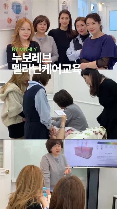 반영구수강 잔흔수정 전문 메디컬pmu전문 멜라닌케어 바이뮬리 헤드스파교육 🏻누보레브 Nouveaureve 10월22일 제 18회 국제바디아트콘테스트 🏆 저희