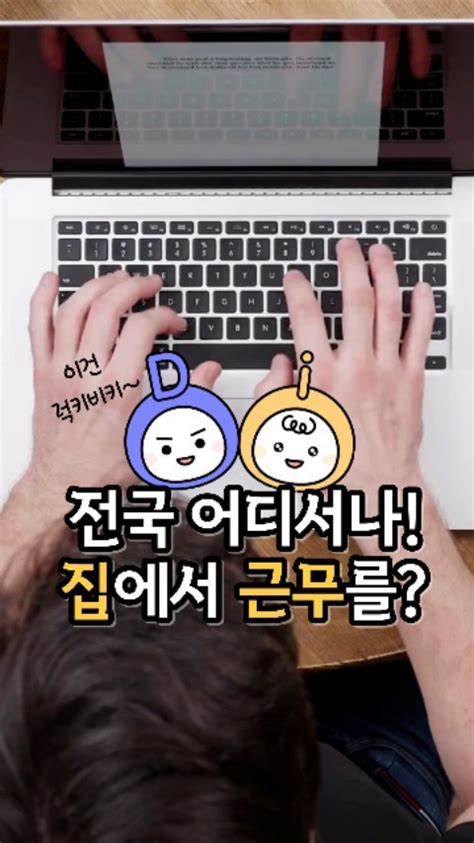 취업왕 취준•경력단절 고민and채용 꿀팁👍 센스있는 간식 ️ 각종 이벤트로 재밌는 곳 친구야 여기어때 무더운 날 하루를 시원하게 시작하도록 수박 간식으로 수박