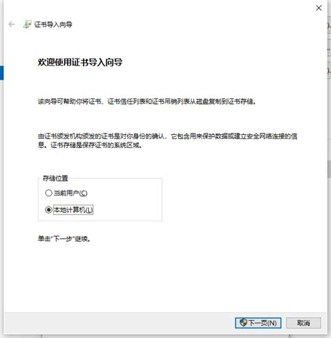 C 为exe程序添加自签名证书 糯米白白 博客园