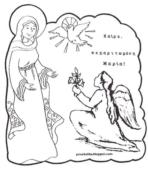 Ο Ευαγγελισμός της Θεοτόκου θεατρικό και κατασκευή Normas De Convivencia Religión Dibujos