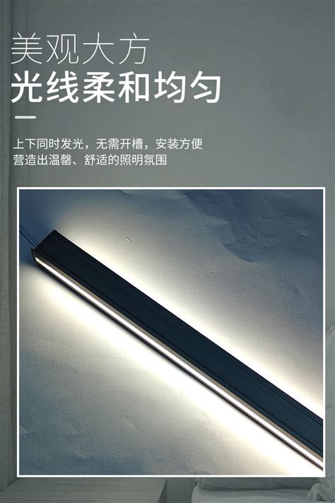 后置18上下发光层板灯led线条灯铝型材线性灯铝槽线形灯嵌入式灯 阿里巴巴